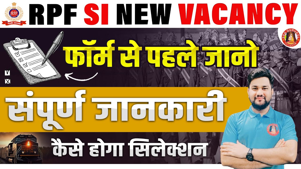 RPF SI NEW VACANCY 2024 || POST 452 | RPF SI SYLLABUS | RPF SI EXAM ...