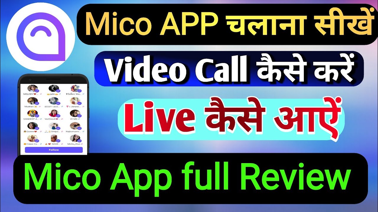 Mico app kaise use kare/mico app how to use | mico app review/mico live ...