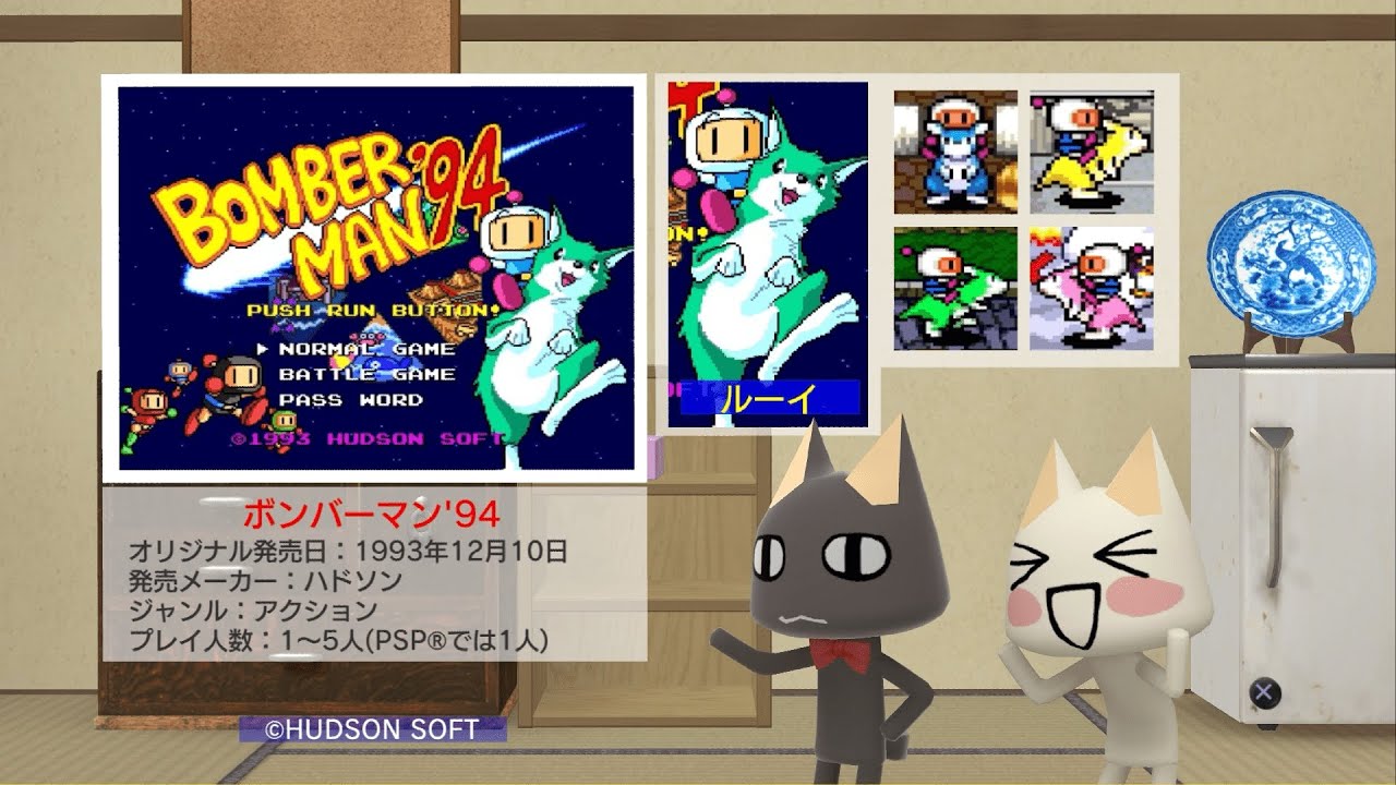 Mainichi Issho (まいにちいっしょ) - Toro Station Episode 1005 - The white guy ...