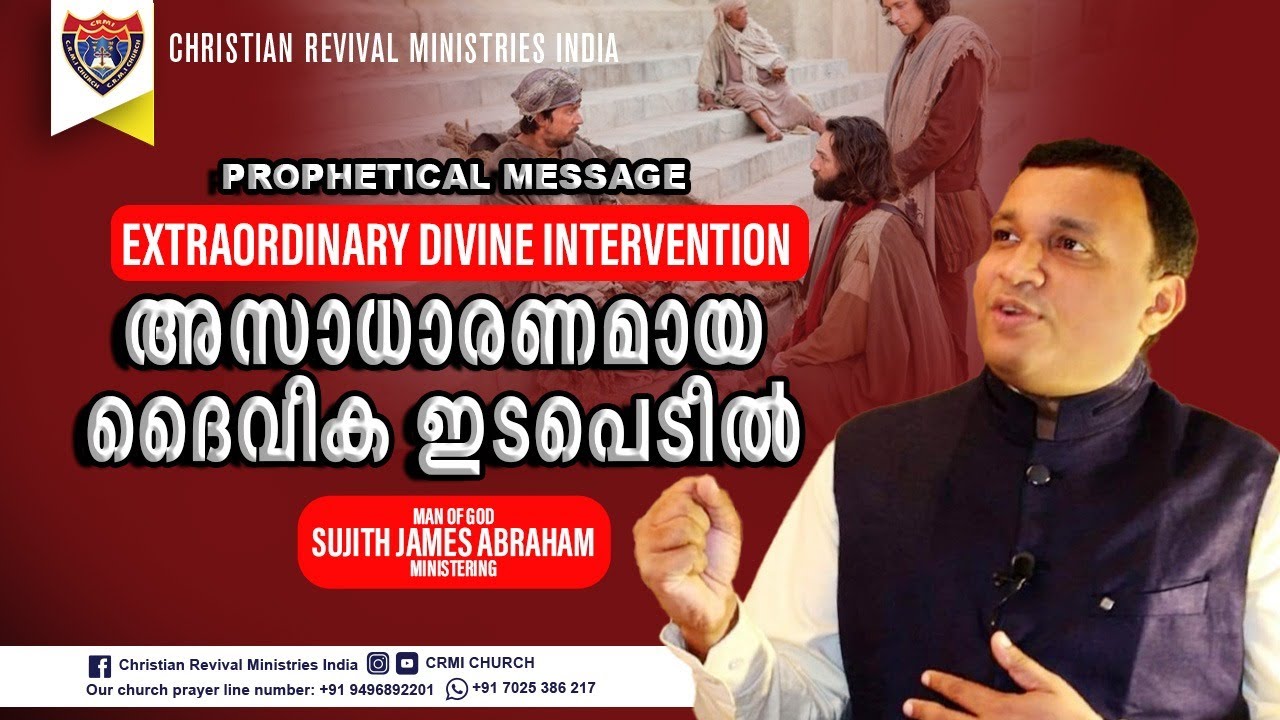 Prophetical Message 🛑 Extraordinary divine intervention 🛑 Prophet ...