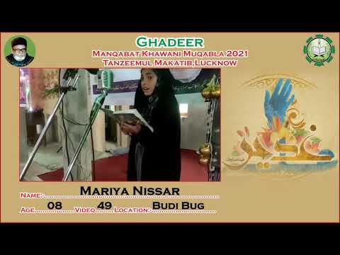 Mariya Nissar | Age:08 | Video:49, Budi Bug