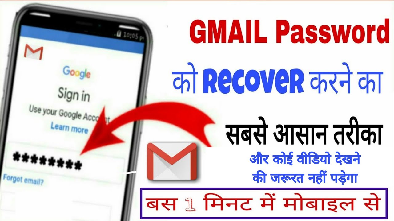 Live Proof How To Reset Gmail Password If Forgotten 2023 Gmail Password Forgot 2023 YouTube live-proof-how-to-reset-gmail-password-if-forgotten-2023-gmail-password-forgot-2023-youtube