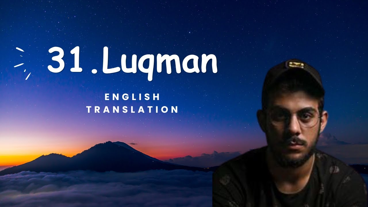 Quran 31 Surah LUQMAN with English translation Islam Sobhy
