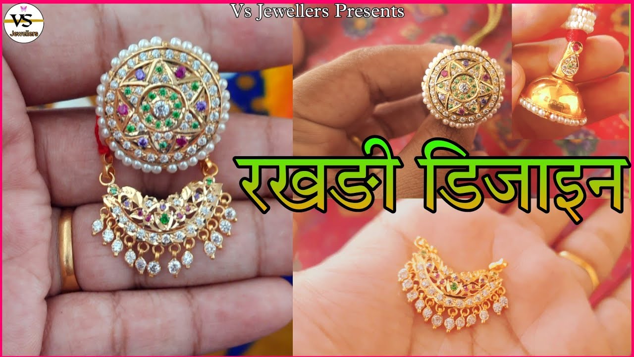 New Gold Rajputi Rakhdi Design with Weight | सोने की रखड़ी,नली और बेणु ...