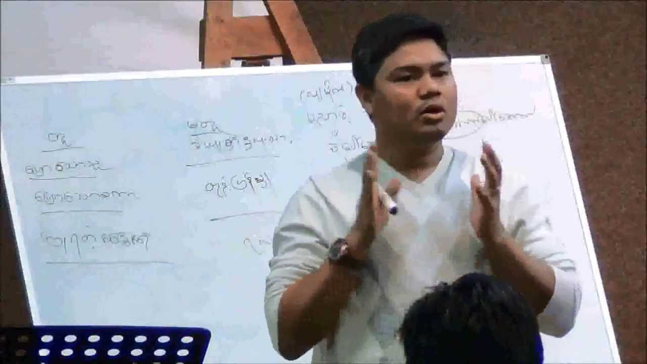 Mcfc Brisbane Queenslalnd- Saya Ko Htwe Bible Study final Part on 22.7. ...