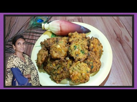 Banana flower Vada/ಬಾಳೆ ಹೂವಿನ ವಡಾ/crispy banana flower Vada recipe ...