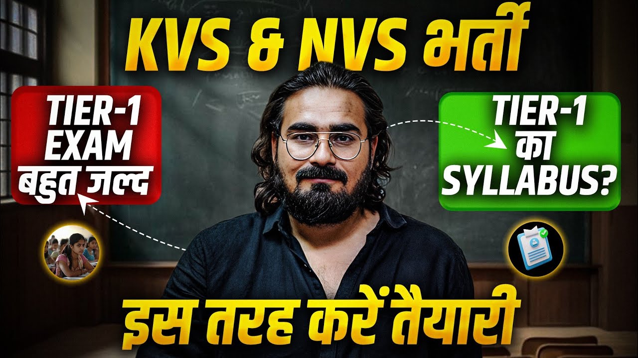 KVS & NVS 60-Day Master Plan: Crack Exams with Strategy | KVS Syllabus ...