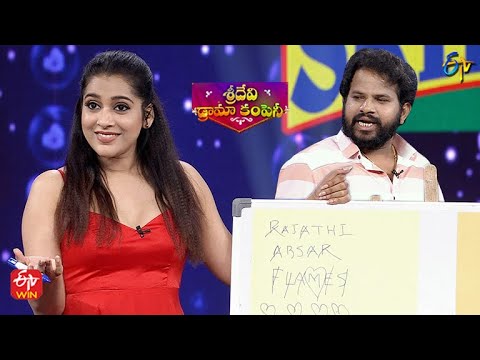 Flames Game | Sridevi Drama Company | 12th February 2023 | ETV Telugu