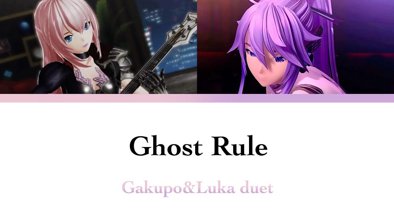 Ghost Rule | Gakupo&Megurine Luka cover - YouTube