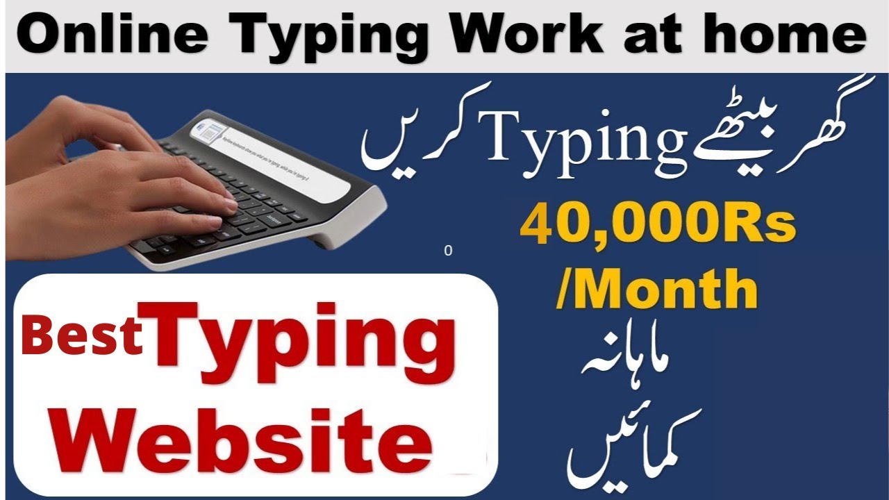 Earn Money From Home | Earn money Online | Online Typing Job | Typing ...