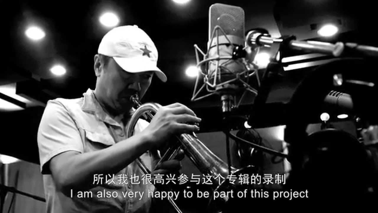 Jazz Music In China Luo Ning Jazz Music - YouTube