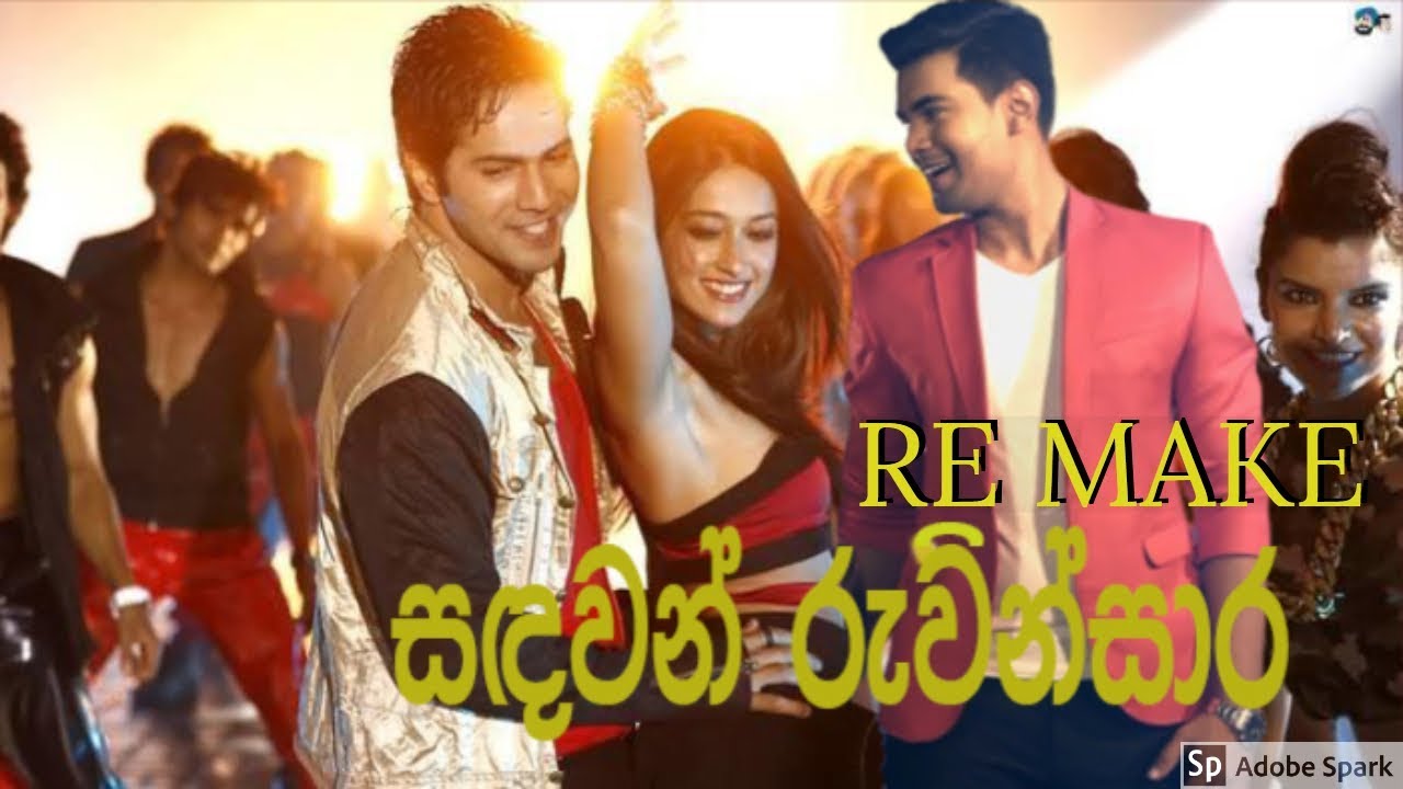 Sadawan Ruwinsara Offmarks Miss Sri Lanka For Miss Earth 2017 Theme ...