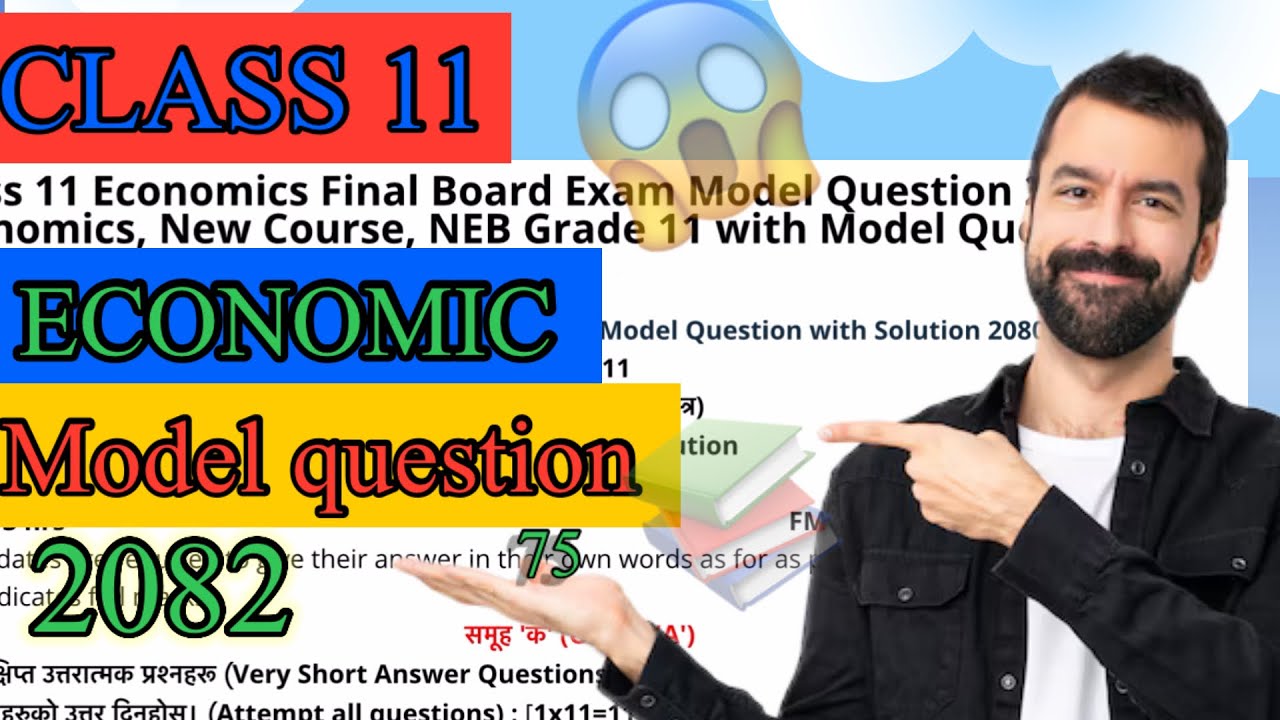 CLASS 11 ECONOMIC MODEL QUESTION SOLUTION 2082#2082| IMPORTANT MODEL ...