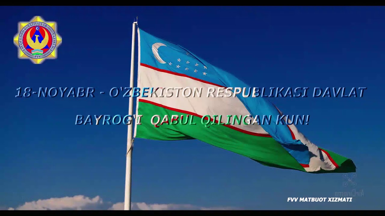 18 noyabr — O`zbekiston Respublikasi Davlat bayrog`i qabul qilingan kun ...