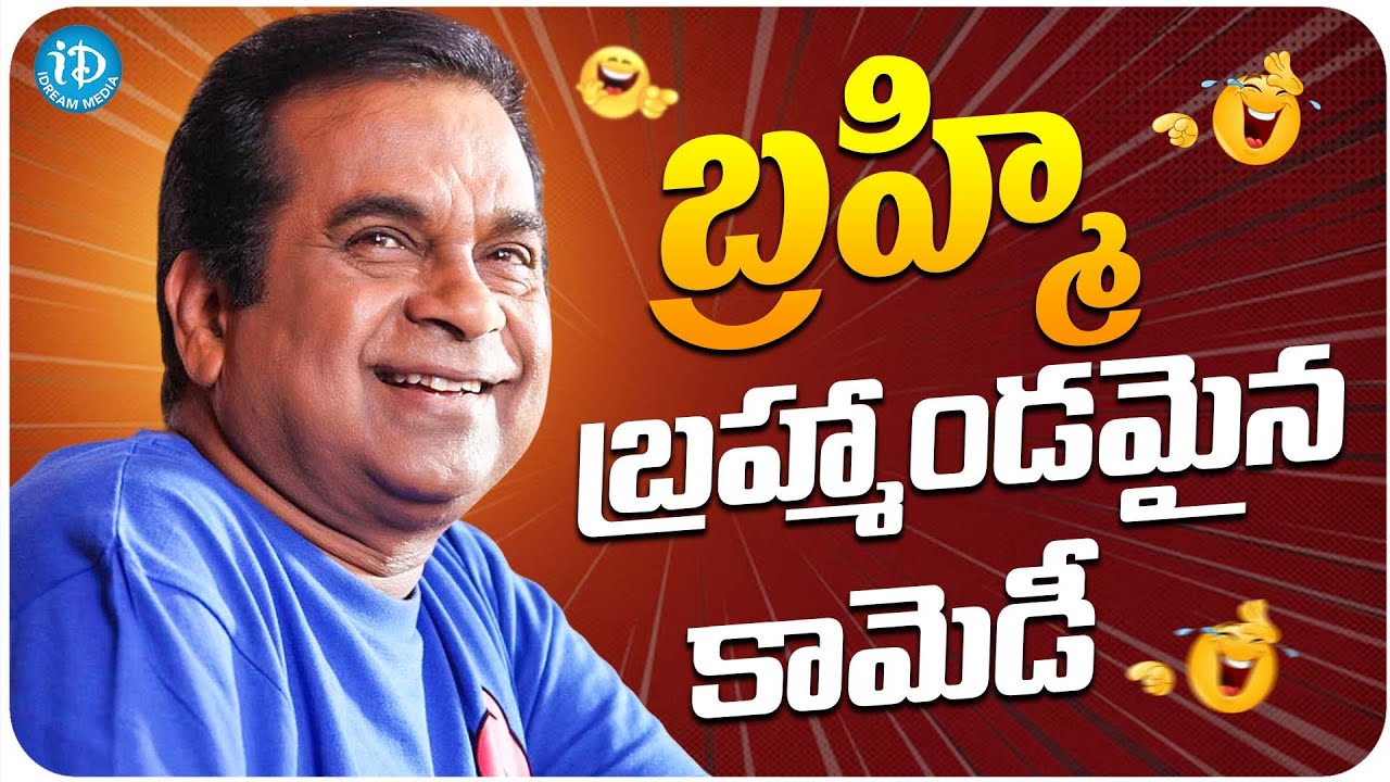 Brahmanandham Back To Back Comedy Scenes | Brahmi Comedy | Telugu ...