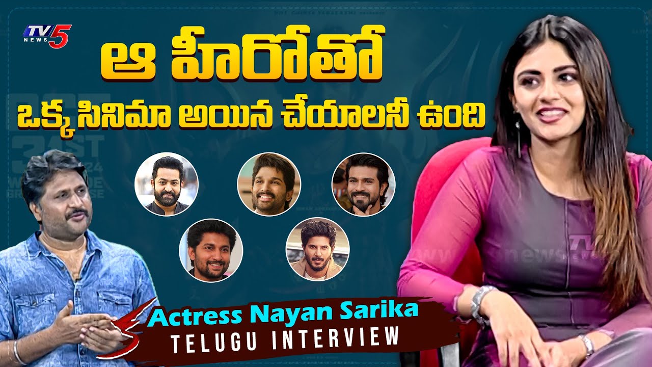 Actress Nayan Sarika Telugu INTERVIEW | Real Life Story | KA Movie ...