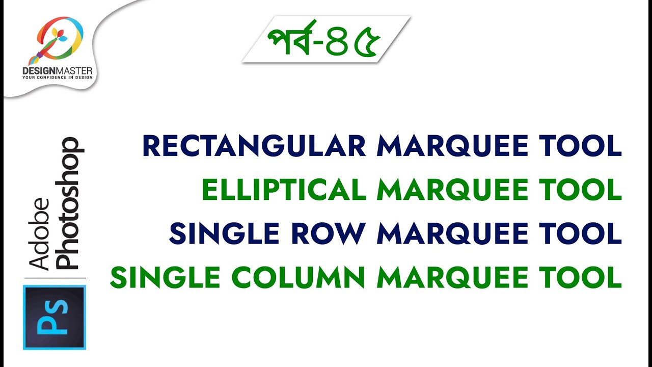 Rectangular, Elliptical, Single Row, Single Column Marquee Tool in ...