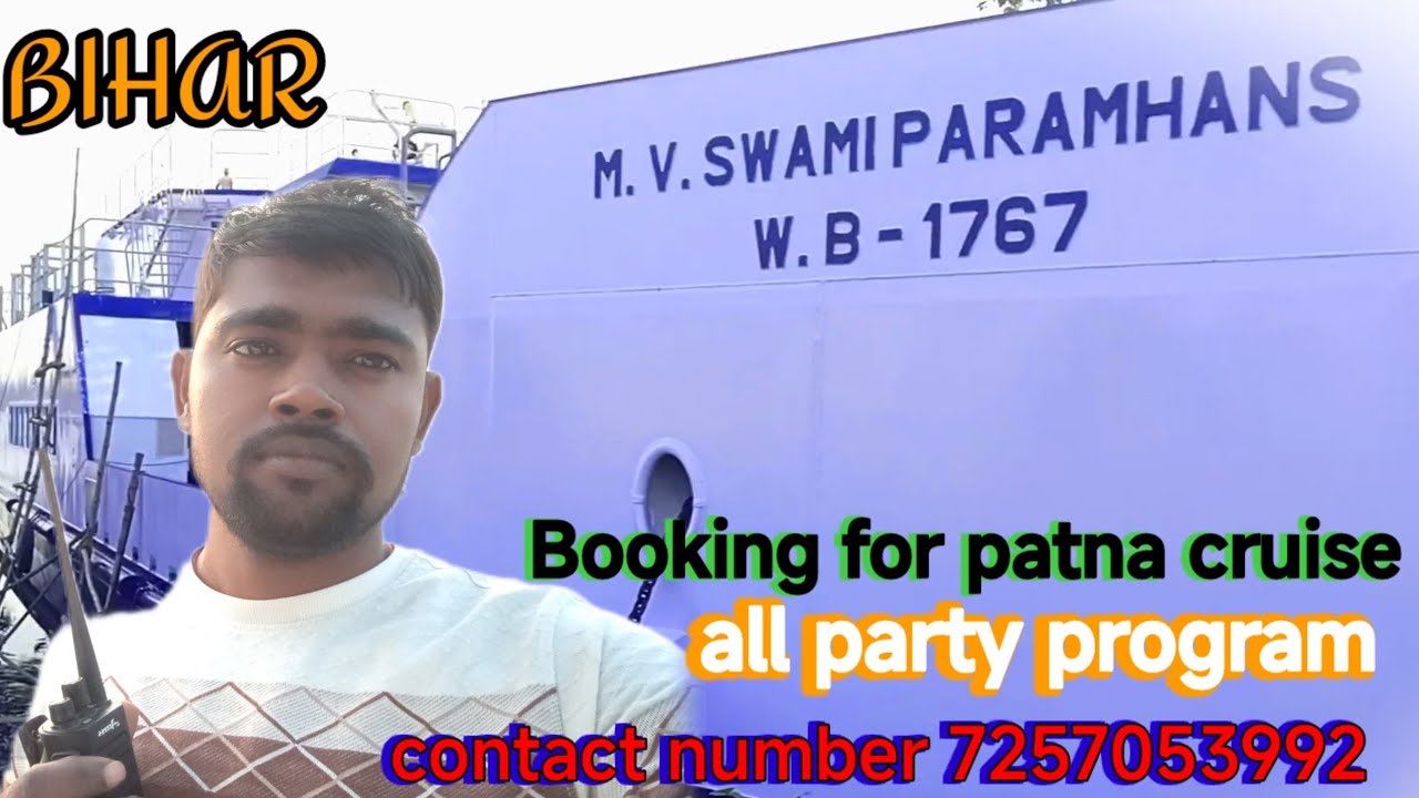 MV Swami paramhans कोलकाता में सरवेसींग मे है patna ship Booking for ...
