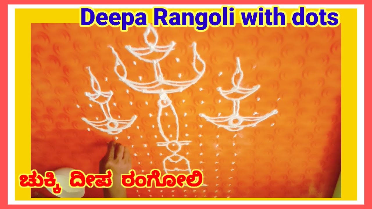 How to make Easy Rangoli Deepa with dots/ Deepa Kolam Rangoli/Deepa ...