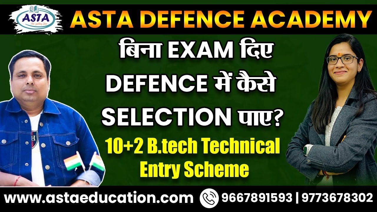 10+2 B.TECH ENTRY SCHEME ( JEE MAINS )|| ASTA EDUCATION || - YouTube