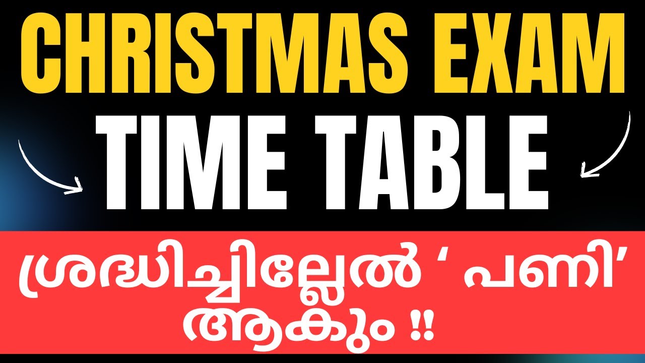 CHRISTMAS EXAM TIME TABLE //SECOND TERM EXAM TIME TABLE 2025 - YouTube
