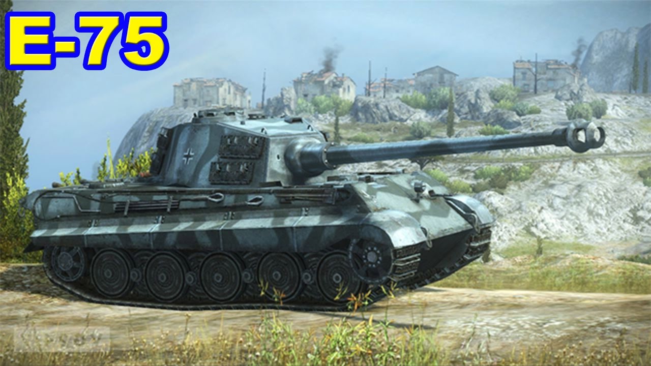 Е 75 World of Tanks - YouTube