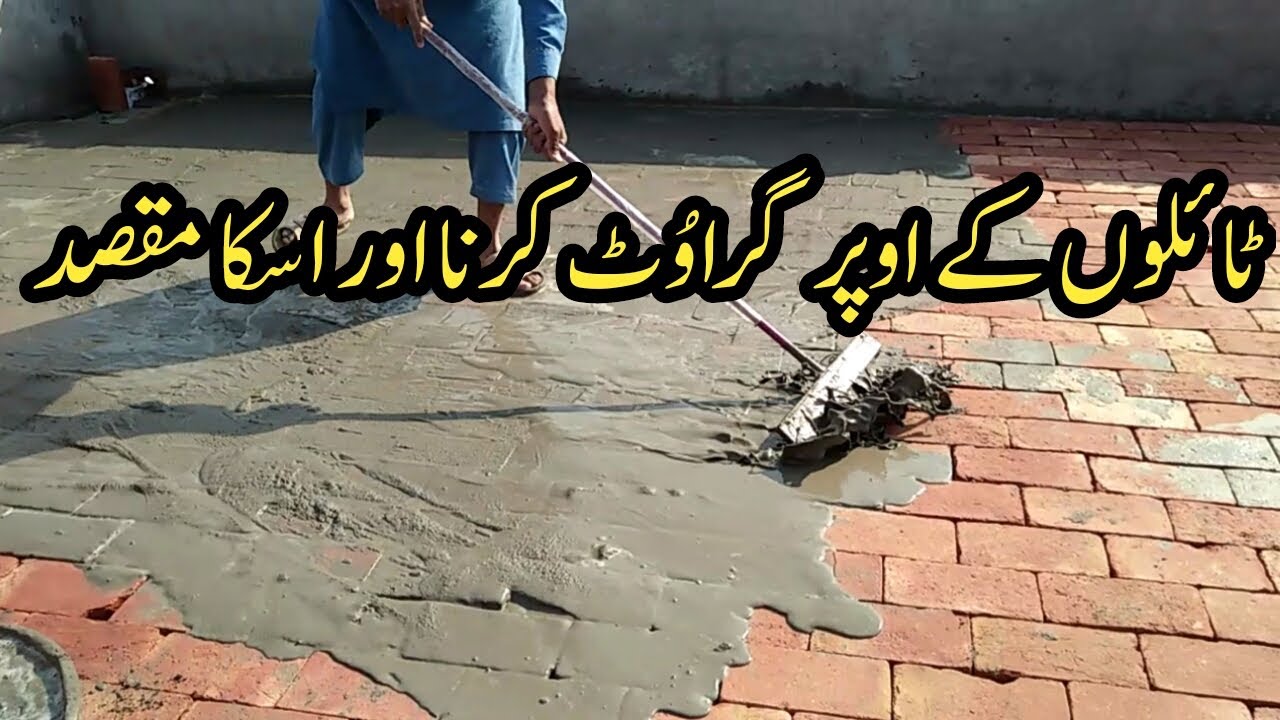 Grouting of roof tiles in Pakistan | tiles grouting method | roof water ...