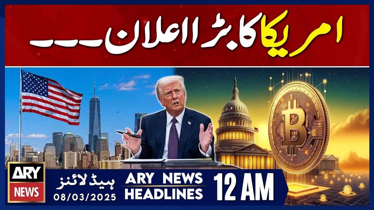 Trump announces US crypto reserve | ARY News 12 AM Headlines | 8th March 2025 - YouTube