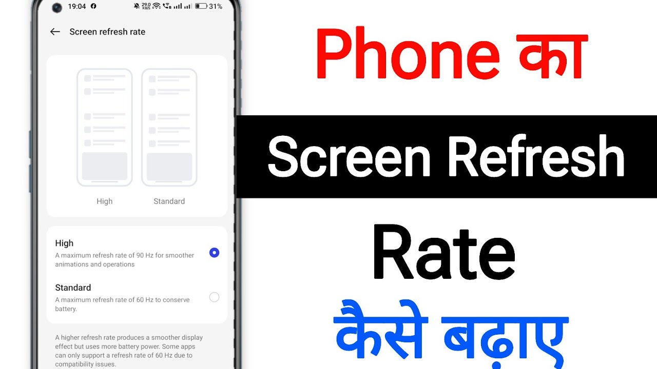 screen ka refresh rate kaise badhaye || how to increase refresh rate on ...