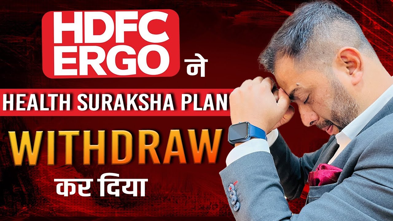 Discontinued My Health Suraksha Health Insurance plan by HDFC ERGO ...