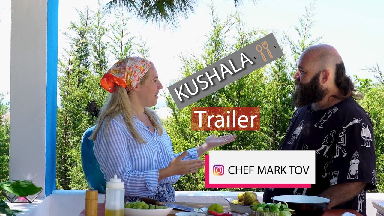 Trailer|Kushala|MARK TOV luxury events Mark&Miller |בישול פולנטה תירס ...