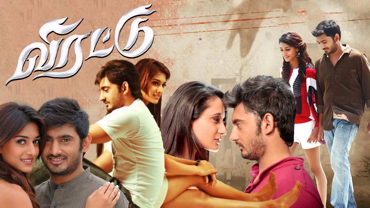 Virattu Full Movie || Manobala, Sujiv, Erica Fernandes, Suman Setty ...