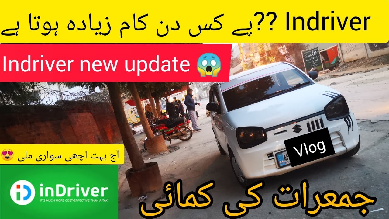 indriver new update 😦| monthly 150k | how to earn with indriver | # ...
