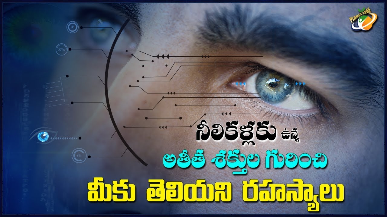 The Secrets Behind Supernatural Powers Of Blue Eyes | Planet Leaf - YouTube