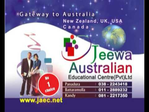 Jeewa Australian Educational Centre - 5 Sec Ad. - YouTube
