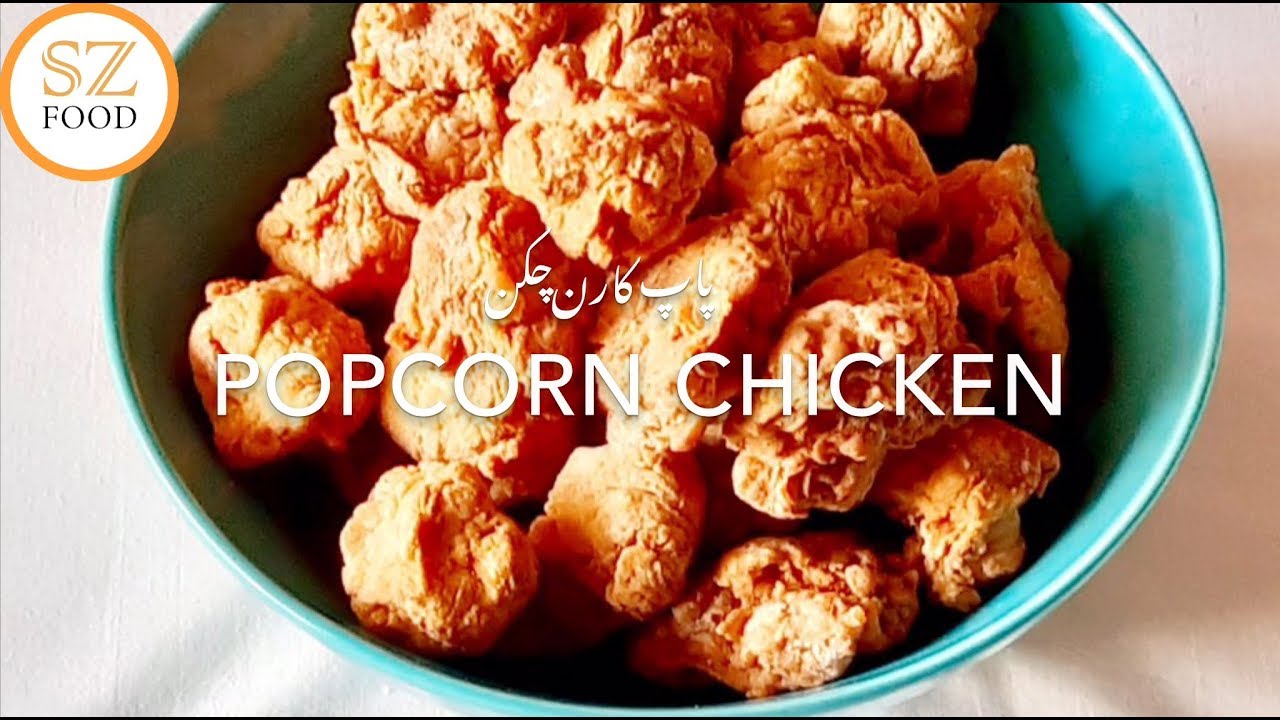 POP CORN CHICKEN - YouTube