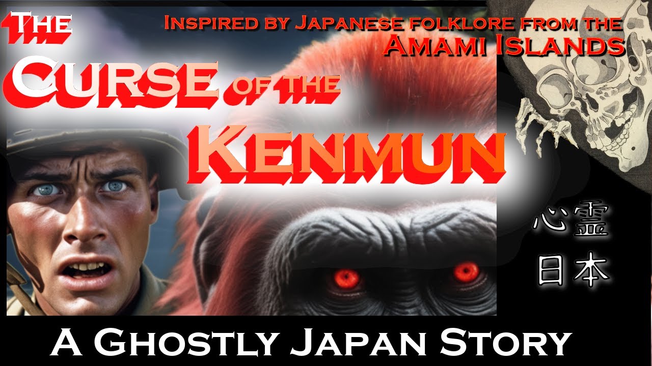 Ghostly Japan Story: The Curse of the Kenmun - YouTube