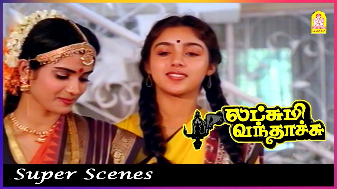 உன்ன எங்கயோ பாத்த மாறி இருக்குதே! | Lakshmi Vandhachu Movie Scenes ...