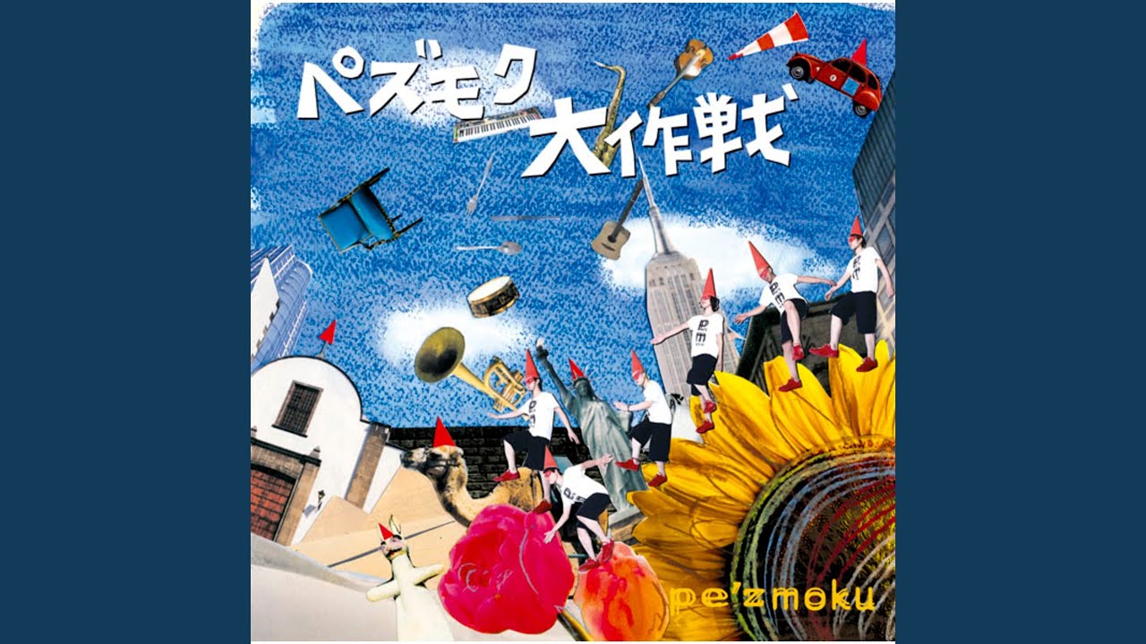 Harukaze - YouTube