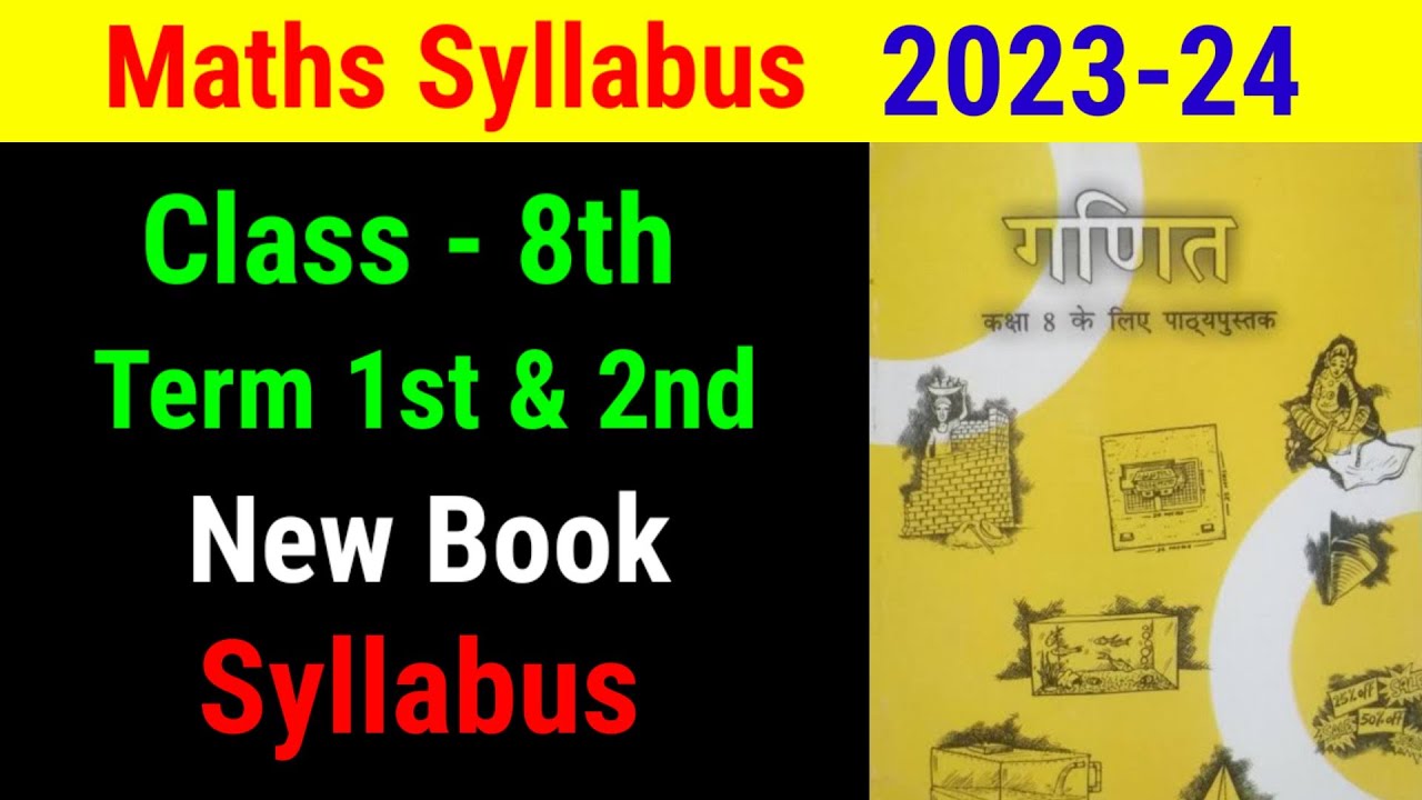 Class 8 maths syllabus 2023-24 term 1st & 2nd | 8th class maths ...