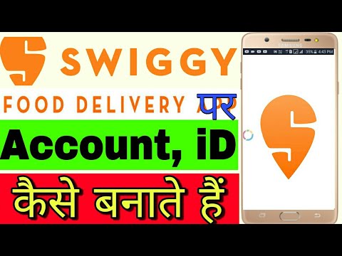 swiggy app per account kaise banaye || swiggy per ID kaise banaye, how ...