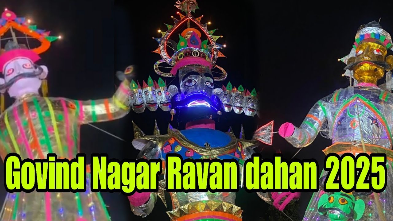 Govind Nagar Ravan dahan 2025 | देसी आतिशबाजी Govind Nagar Kanpur ...