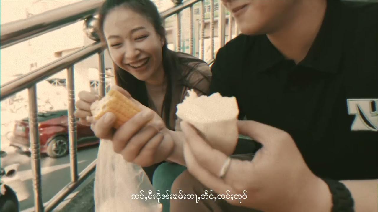 Nan Hom Noon love song - YouTube