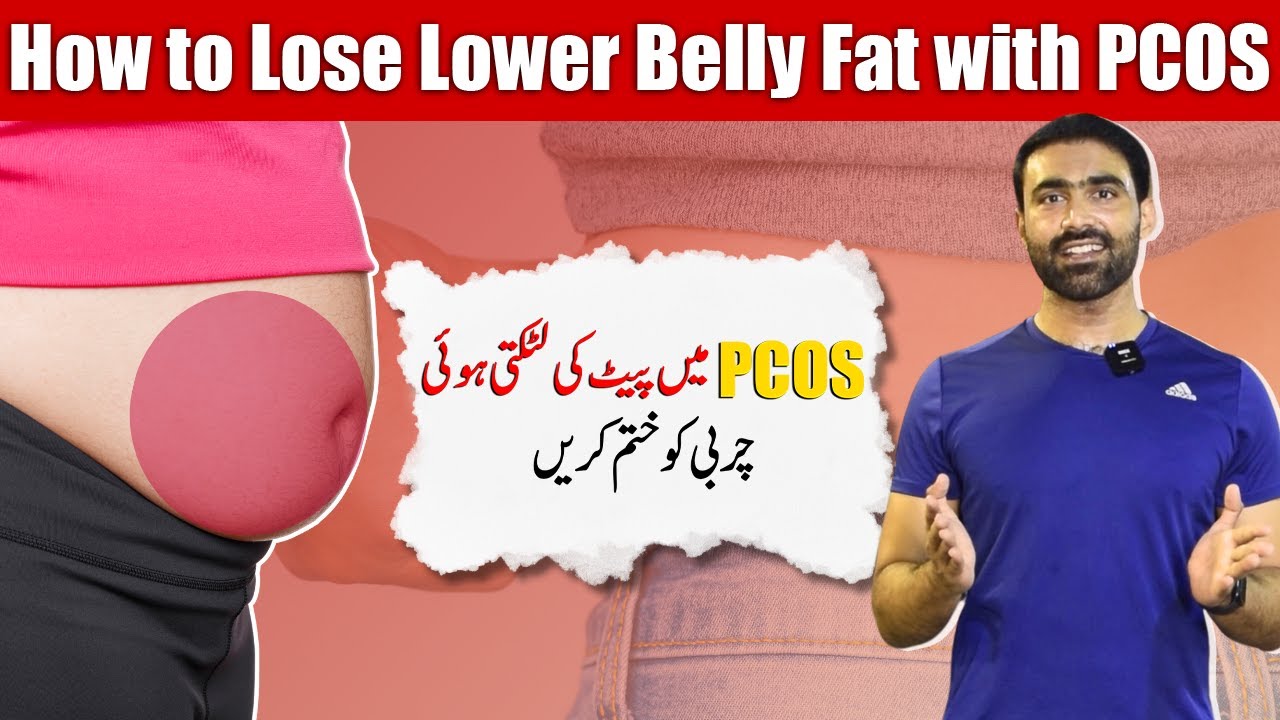 3 Best Lower Abs Workout | How to lose Lower Belly Fat with PCOS ...