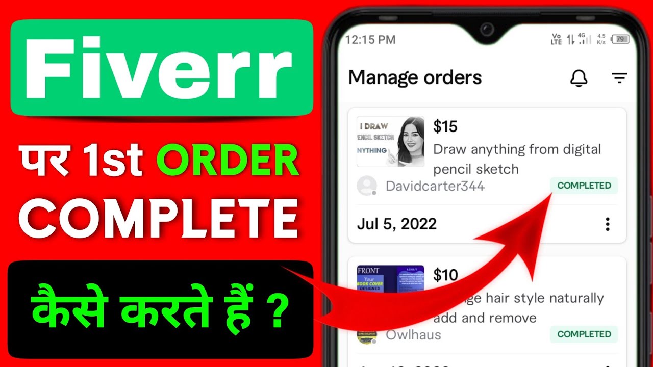 FIVERR पर FIRST ORDER Complete कैसे करे STEP BY STEP पूरी जानकरी 🔴Live ...