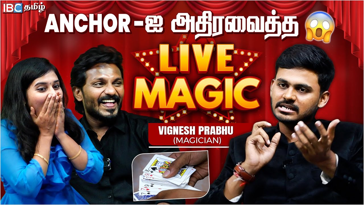 😱 Mind -அ Control பண்ணி Magic பண்றாரு..! 😲😲 - Magician Vignesh Prabhu ...