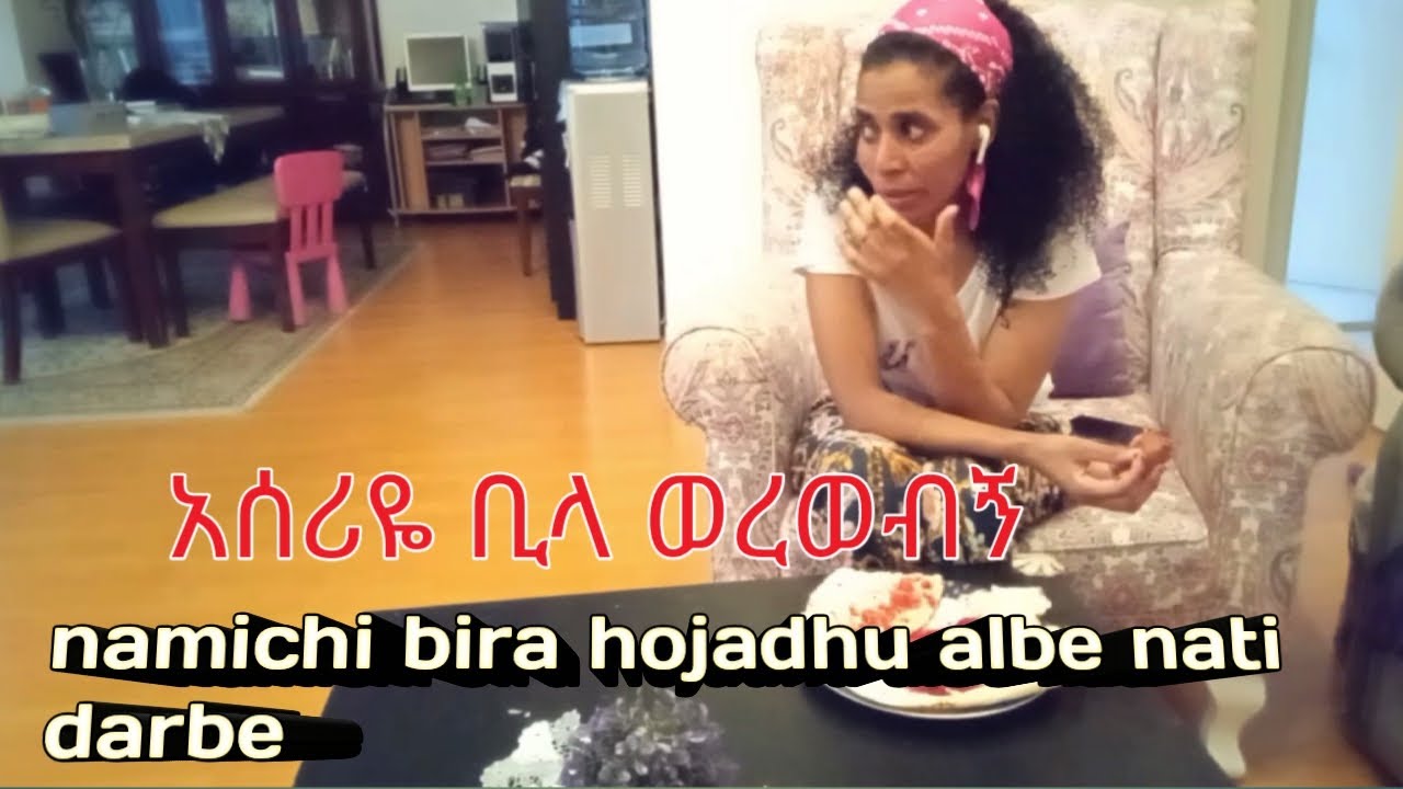 ያኔ የሀረብ ሀገር ከባድ ገጠመኝ #የሀረባገርዉጣዉረድ#Jiru Biyaa Hareba Ba.afi bu.aa - YouTube