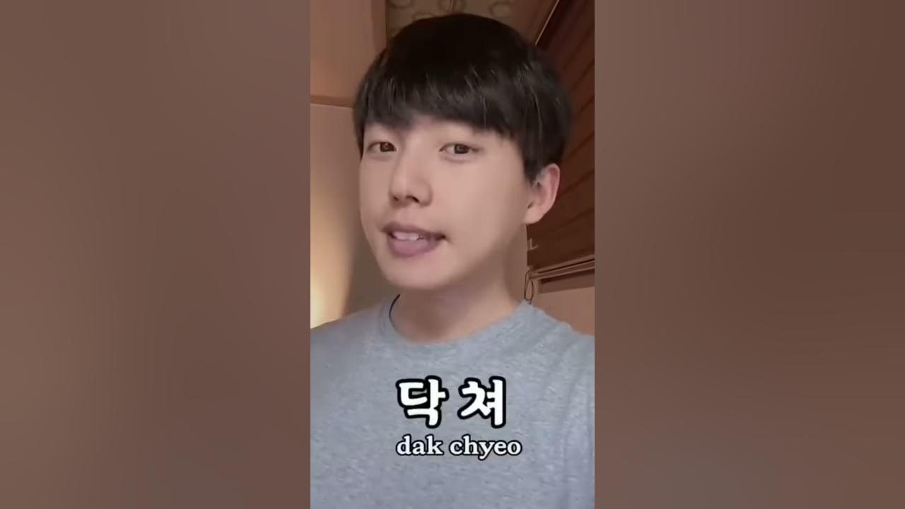 shut Up In Korean Language YouTube shut-up-in-korean-language-youtube