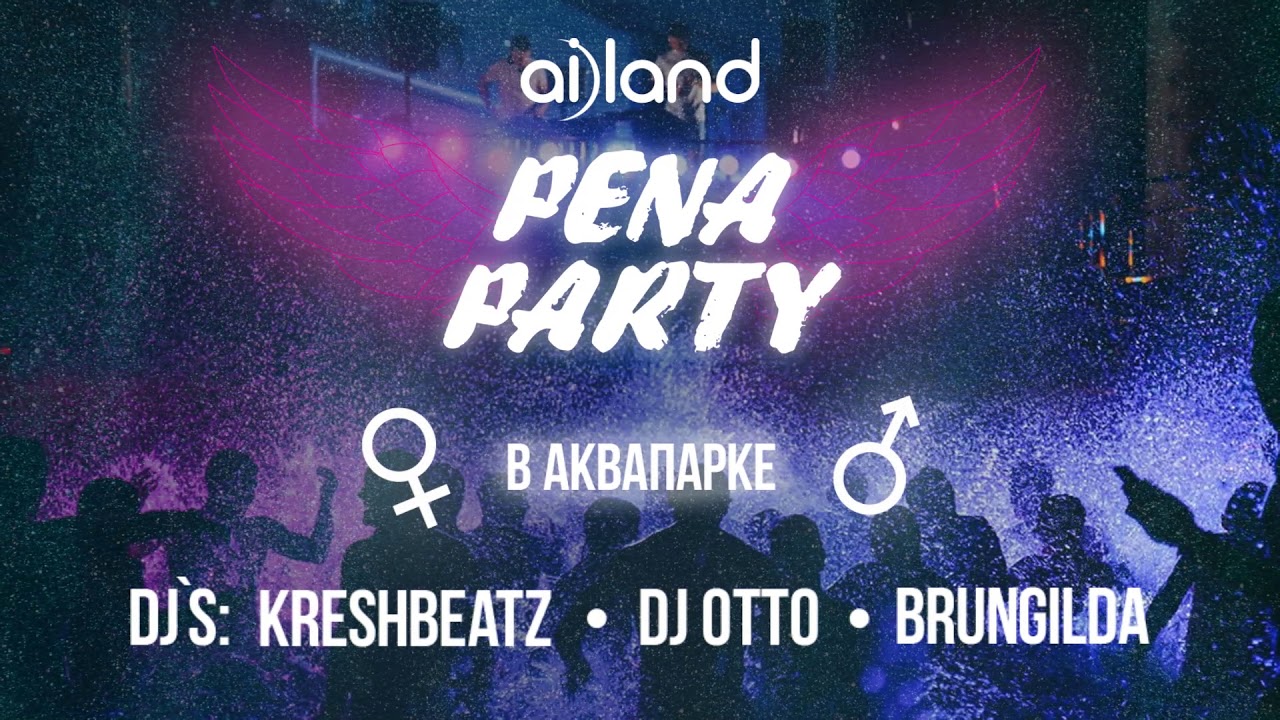 Night Pena Party - YouTube