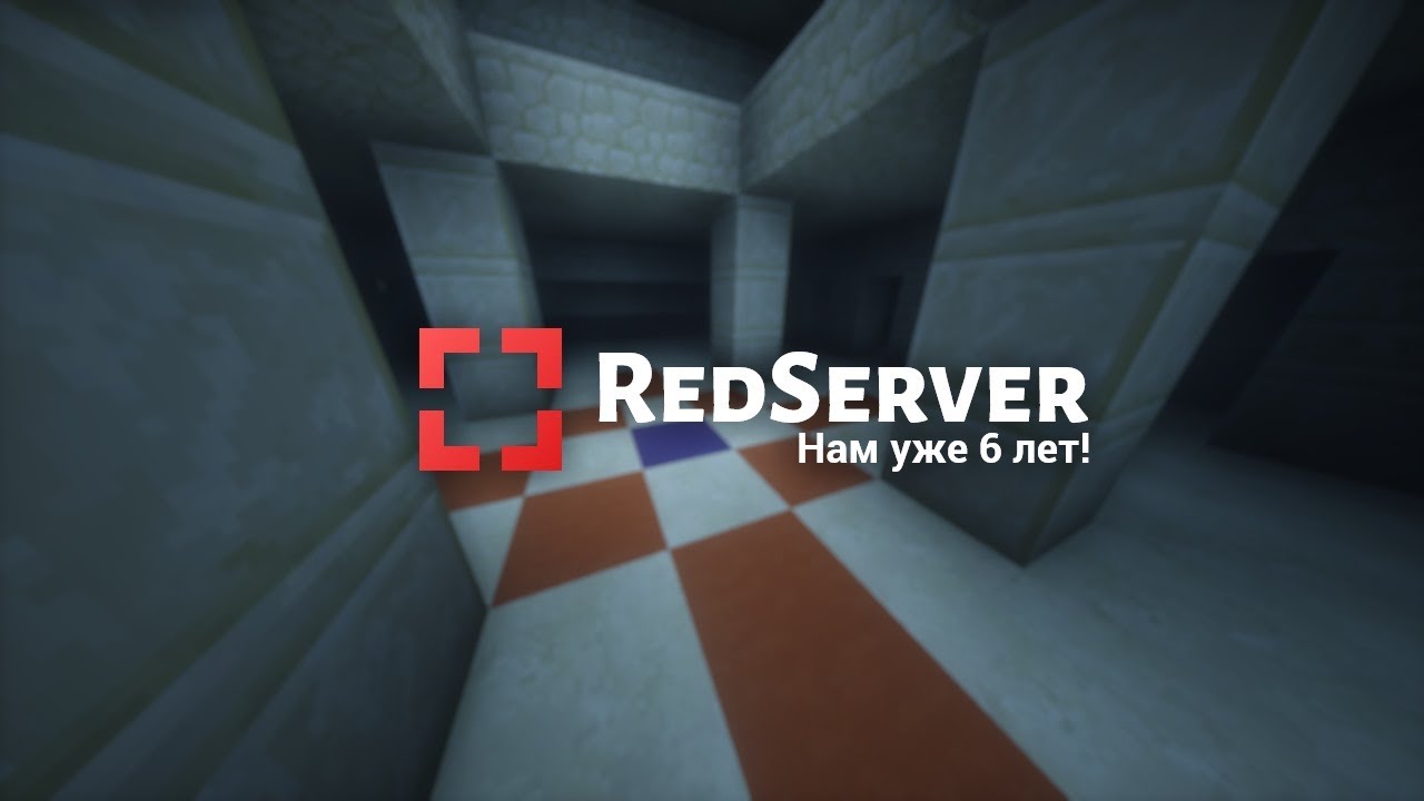 Как зарегистрироваться в Red Server - YouTube